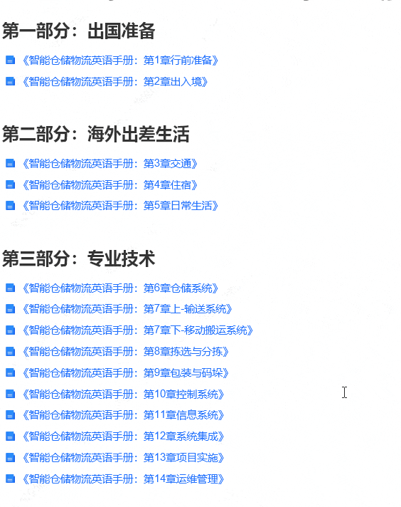 RGV详解-CSDN博客