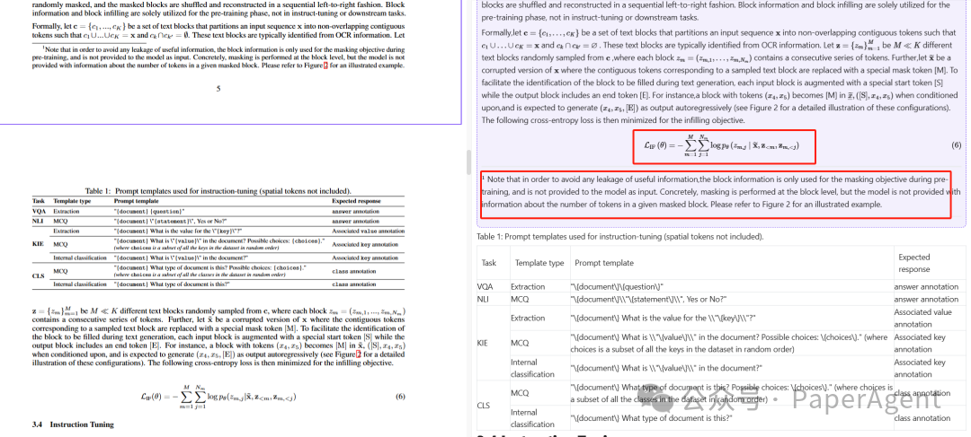 Doc2X：为知识库RAG接上高精度文档解析的“智能引擎”-CSDN博客