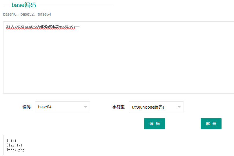 绕过PHP过滤的RCE高级技巧_过滤了php如何绕过-CSDN博客