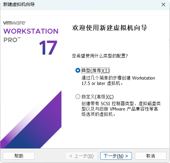 VMware安装Windows10_vmware安装windows10 csdn-CSDN博客