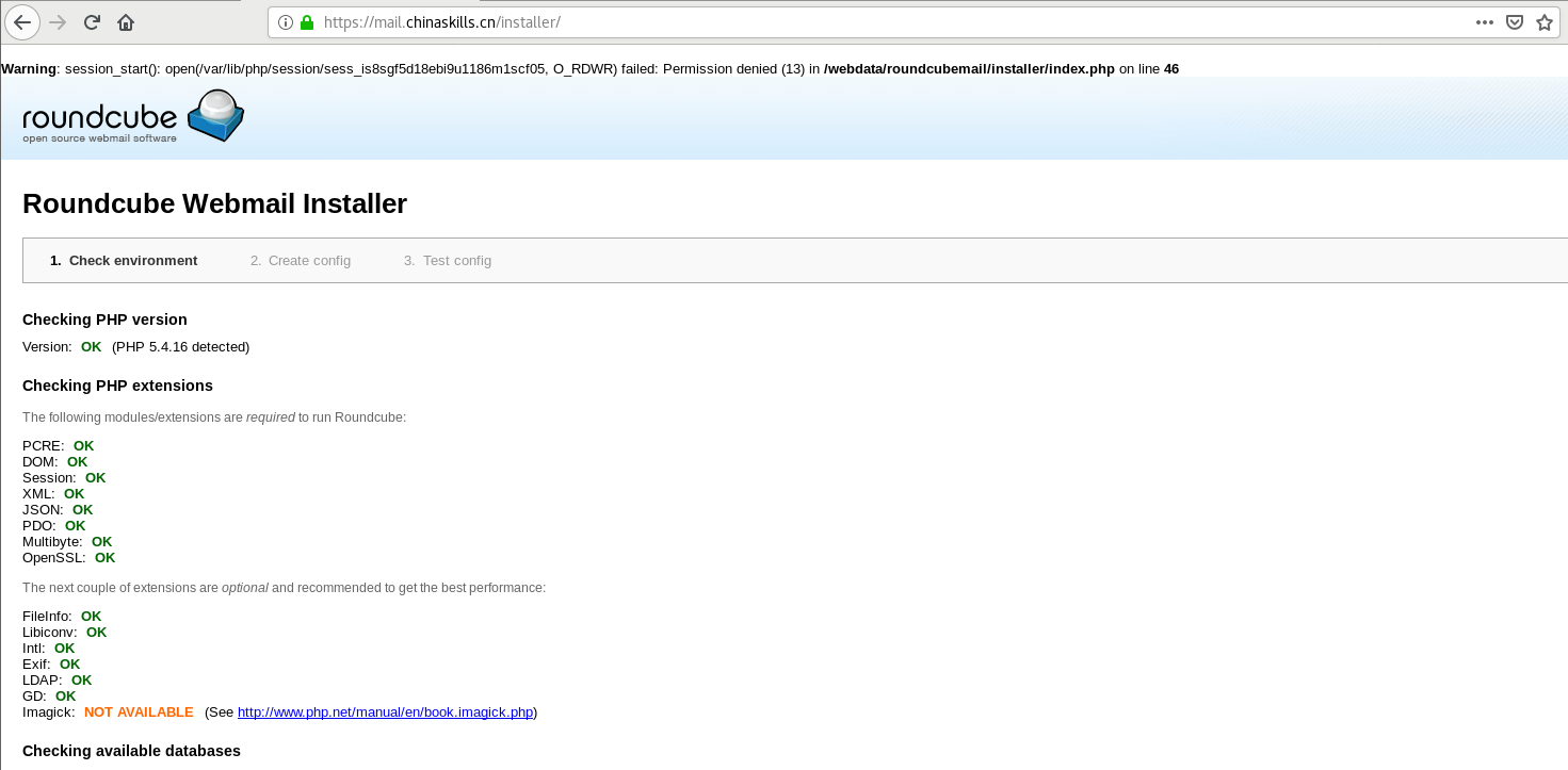 网络系统管理Linux环境——AppSrv之MAIL（POSTFIX-SMTPS & DOVECOT-IMAPS）_网络系统管理roundcubemail-CSDN博客