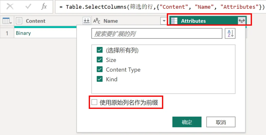 以一个简单案例演示Power Query + SharePoint实现定向单个文件并选列，告别全量列_power query查询数据源为 ...
