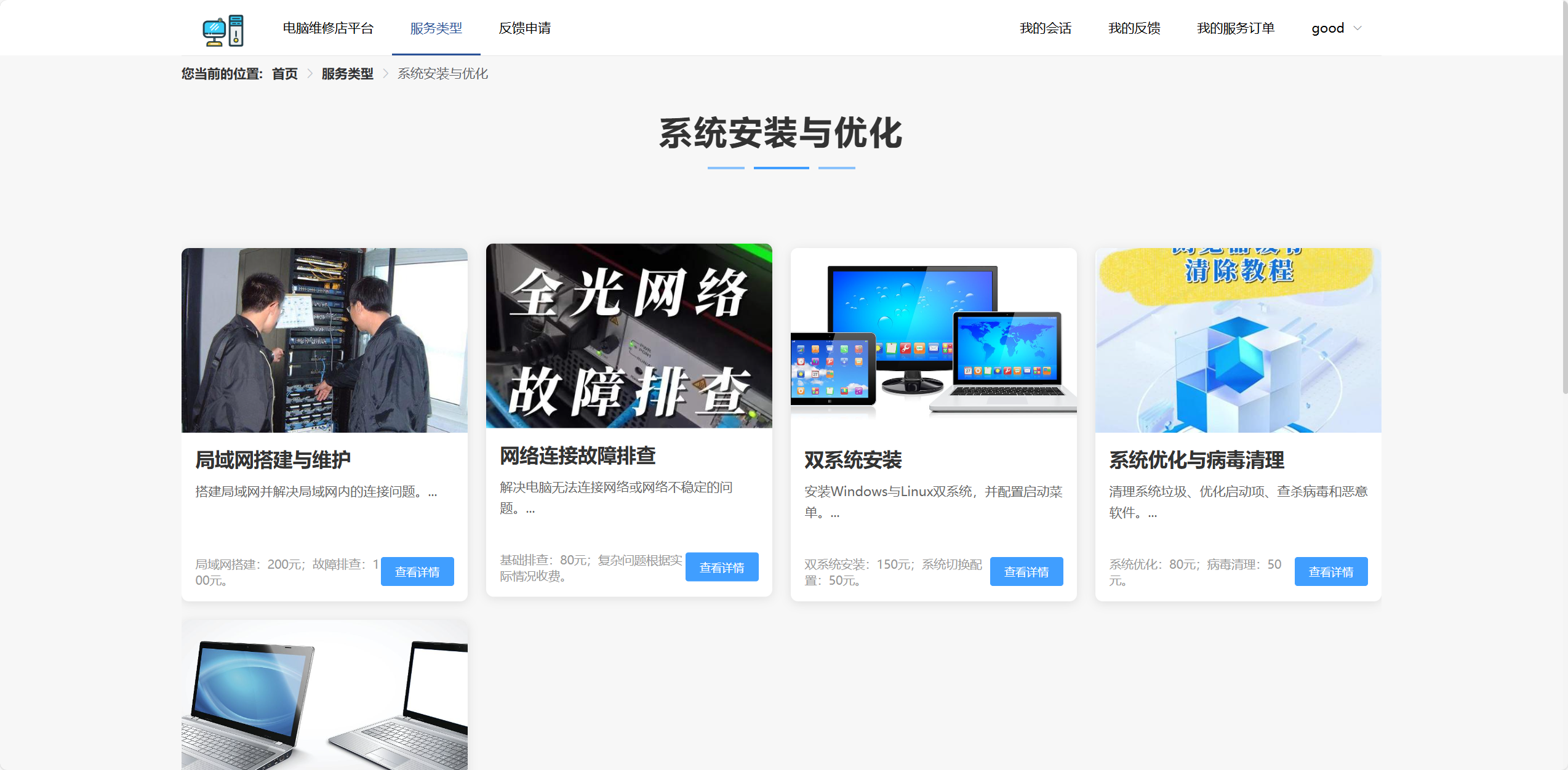 基于SpringBoot+Vue的高校特长互助系统（WebSocket实时聊天、协同过滤算法、ECharts图形化分析）_基于springboot+vue的社区二手交易系统(websocket ...