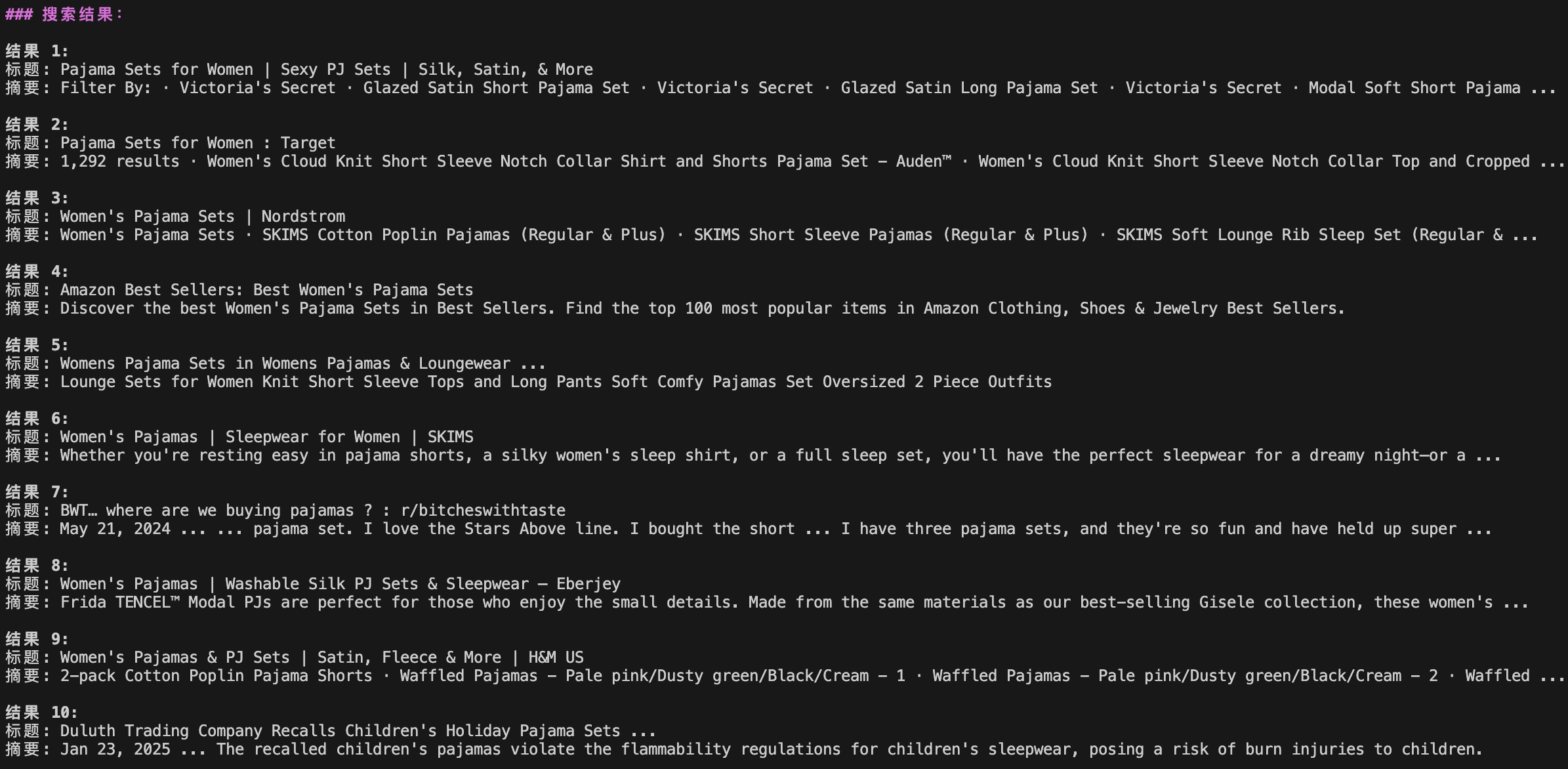 利用 Amazon Bedrock 构建高效 SEO 内容生成系统：从流量挖掘到智能创作_amazon.titan-embed-text-v1-CSDN博客
