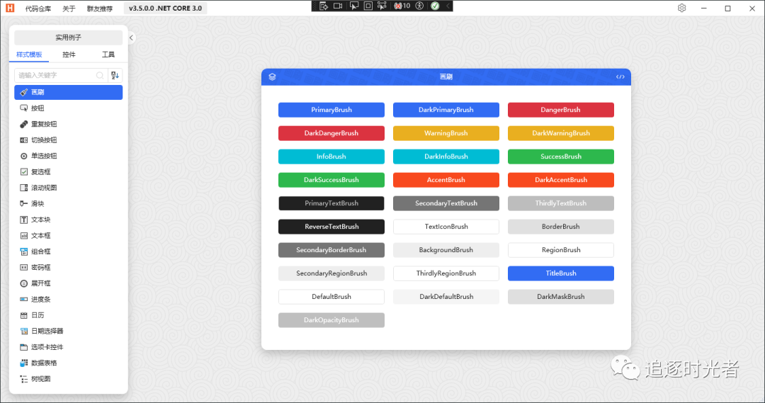 2025年值得推荐的 8 款 WPF UI 控件库_wpf控件库-CSDN博客