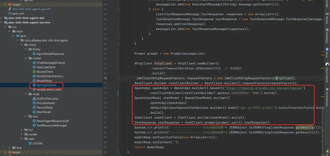 实战分享！基于大模型的领域场景开发：多智能体React框架从设计到实现全解析！_大模型react-CSDN博客