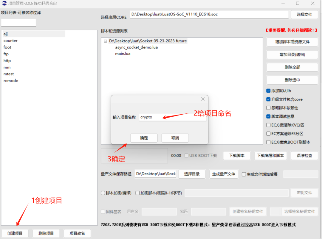 Air780E软件指南：通用加解密函数(crypto)-CSDN博客