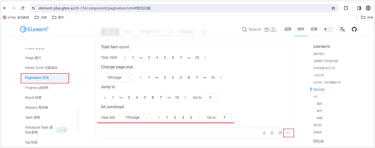 15-前端Web实战(Vue工程化+ElementPlus)_vue2-element plus 构建工程-CSDN博客