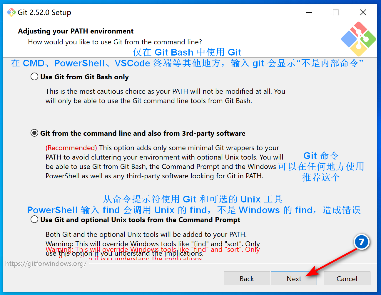 开发项目必备_基于 AtomGit的Git安装使用配置上-CSDN博客