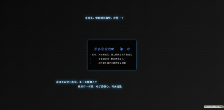 2024 waf防火墙拦截界面开源源码_下线页面拦截页-CSDN博客