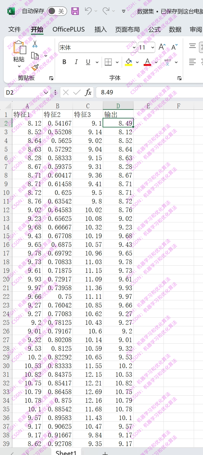 基于[并行]Transformer-BiLSTM多变量时序预测(多输入单输出) Matlab-CSDN博客