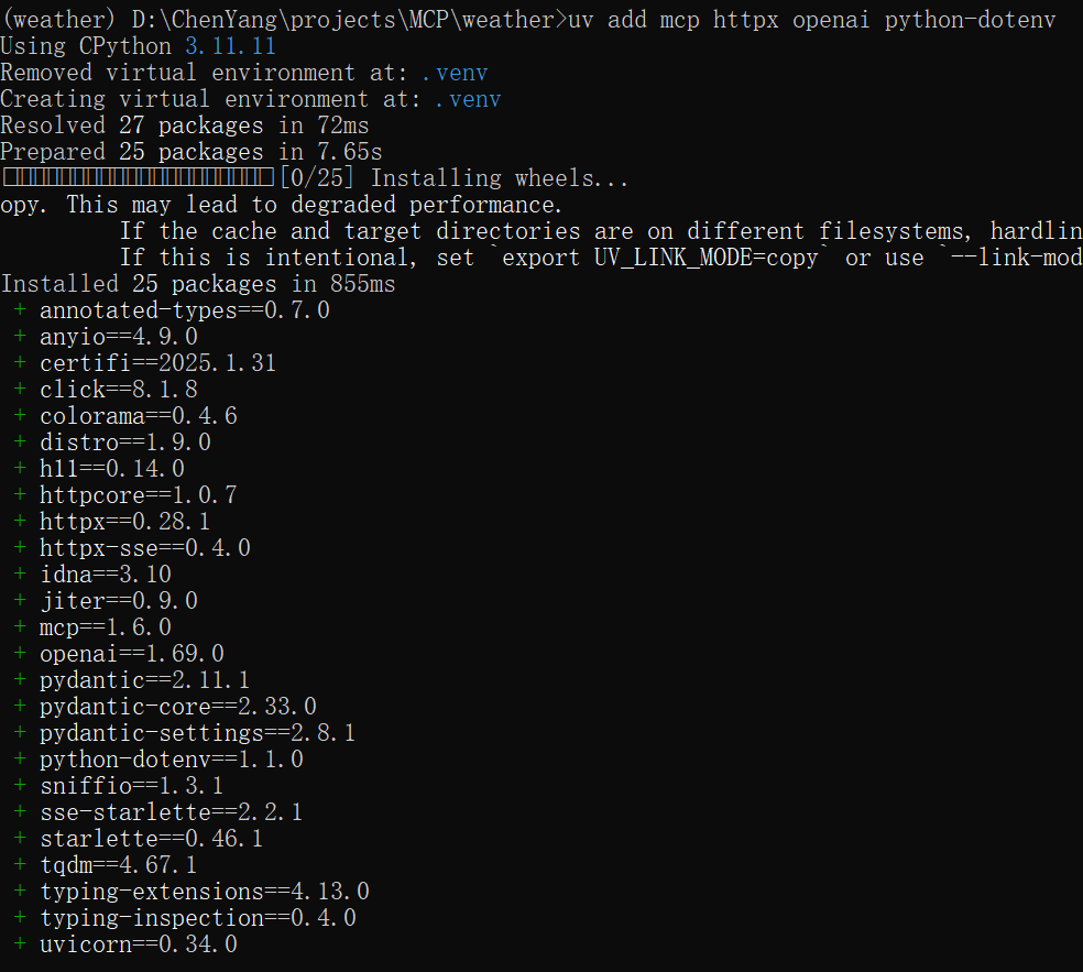 一文搞懂MCP理论+详细代码实践（基于DeepSeek模型）_java_大靠山-DeepSeek技术社区