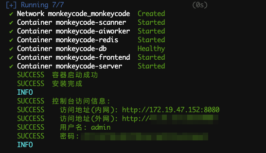 MonkeyCode：企业级私有化AI编程工具，代码安全与效率双保障！！-CSDN博客