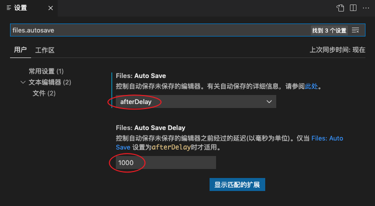 VS Code的使用-CSDN博客