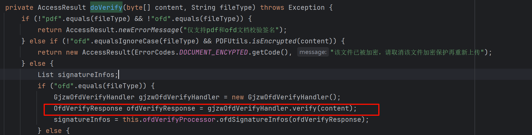 契约锁pdfverifier RCE攻防绕过史_契约锁rce-CSDN博客