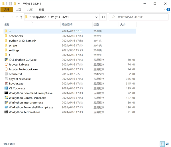 WinPython下载和安装教程（附安装包，适合新手）_winpython64-3.12.4.1.exe-CSDN博客