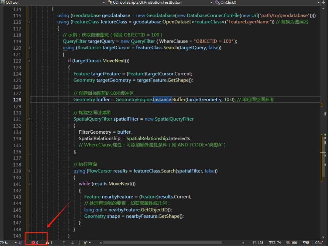 非广告，我们做了一个ima知识库，帮你更好的学习ArcGIS Pro SDK_ima知识库能提供api吗-CSDN博客