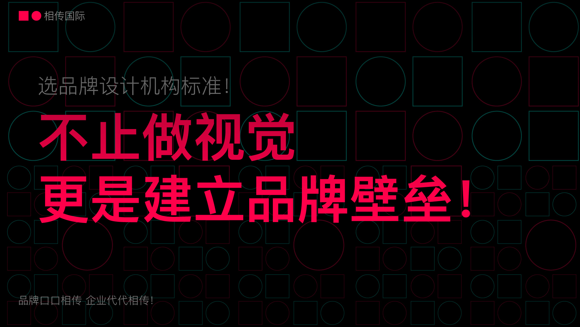 邵阳品牌设计，打造企业专属视觉名片-CSDN博客