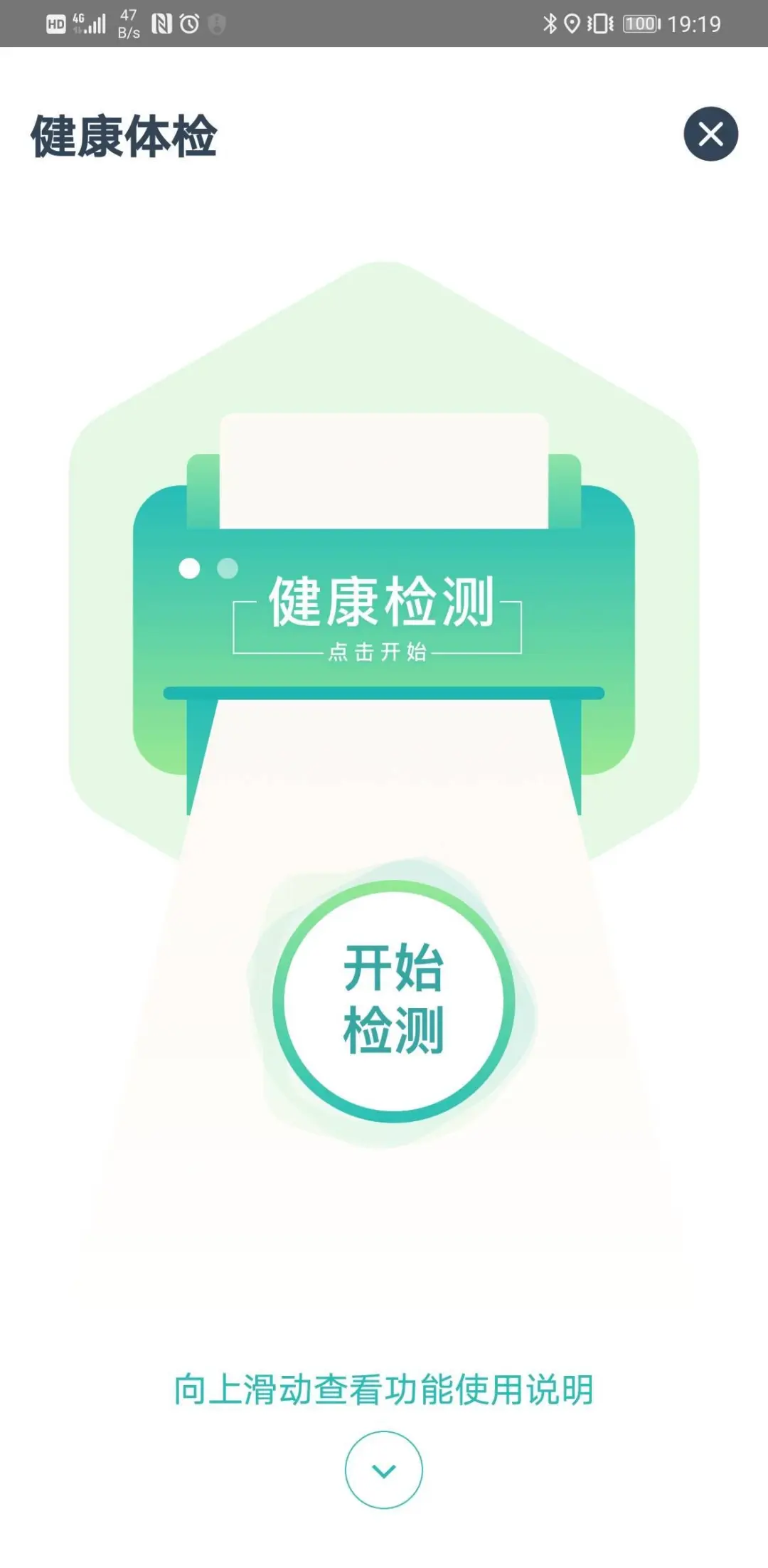 滴滴正式发布开源客户端研发助手DoKit 3.0，新特性解读-CSDN博客