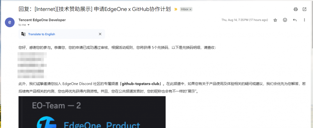 如何让你的 GitHub 开源项目获得腾讯 EdgeOne 免费 CDN 加速：完整申请流程解读_腾讯免费cdn-CSDN博客