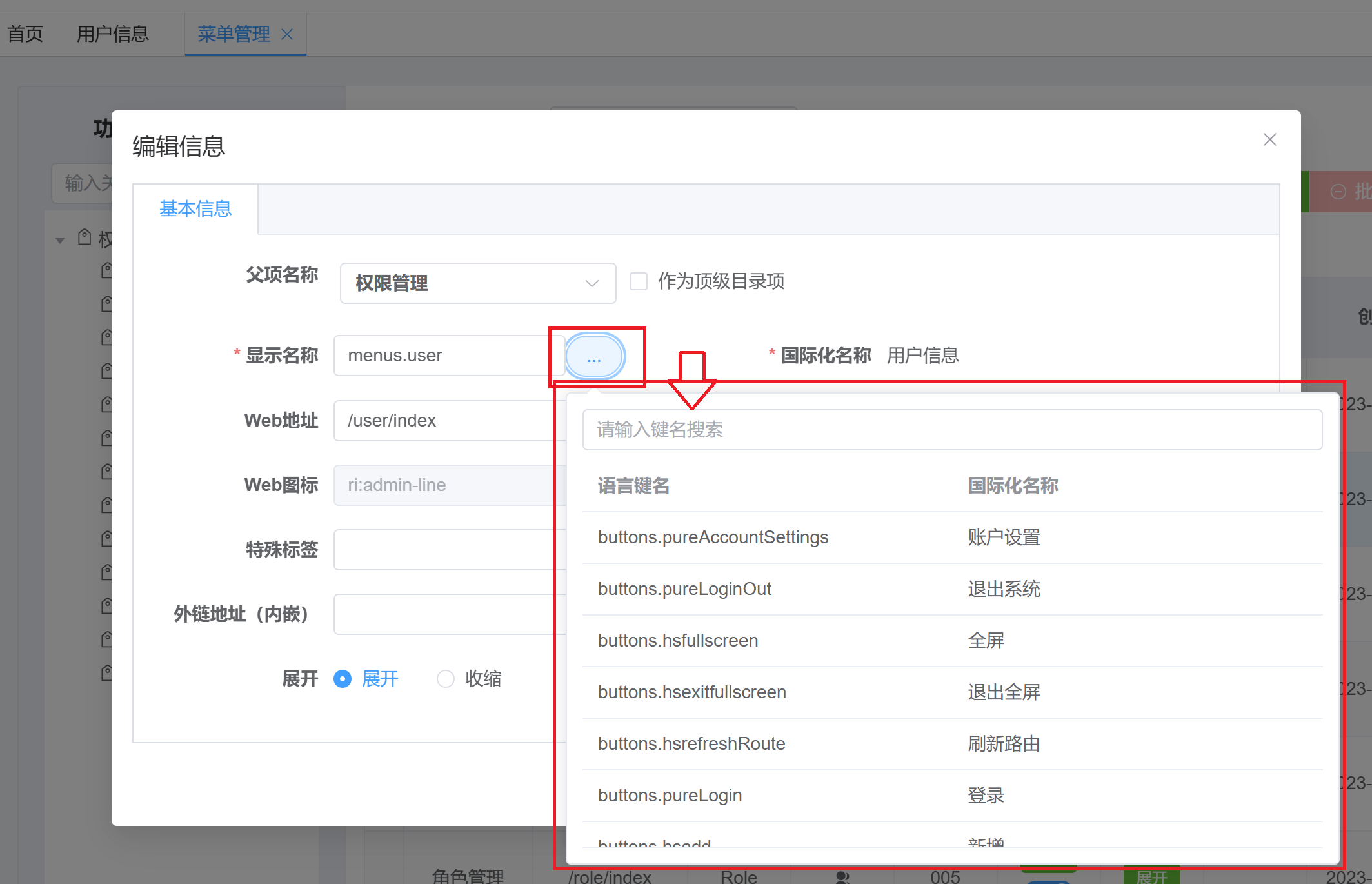 在Vue3+ElementPlus前端中增加表格记录选择的自定义组件，通过结合Popover 弹出框和Input输入框或者按钮选择实现-CSDN博客