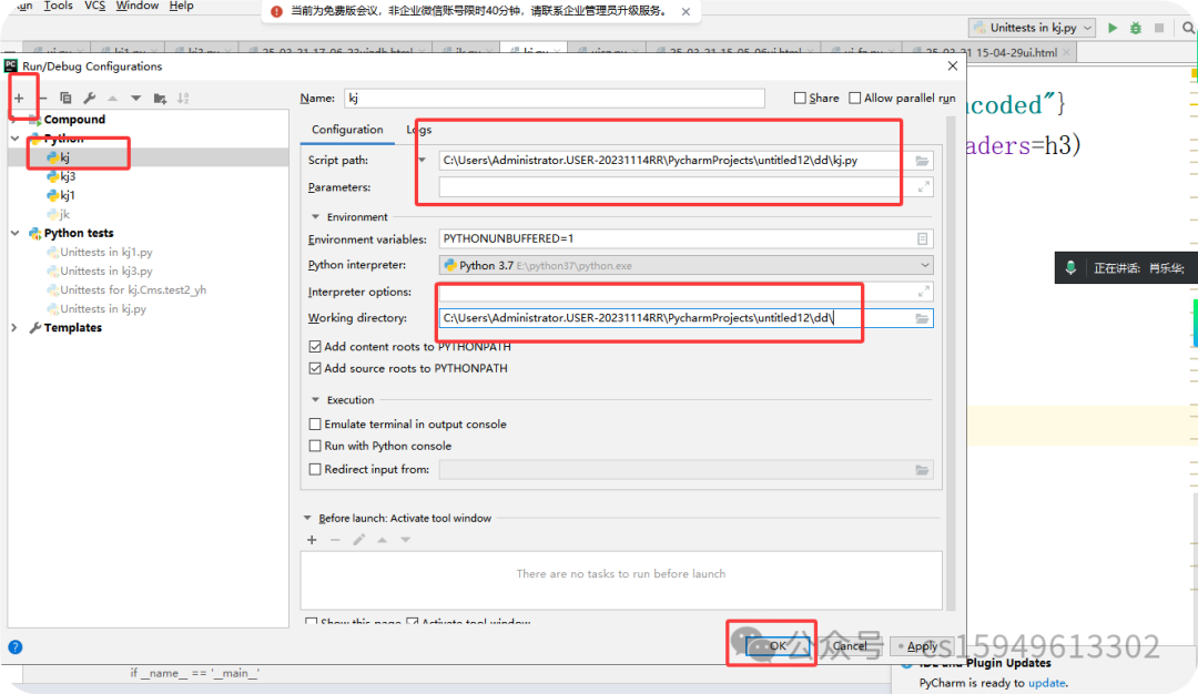 Python（request02）-CSDN博客
