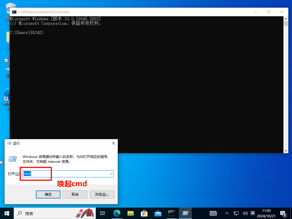 Windows安装NVM-CSDN博客