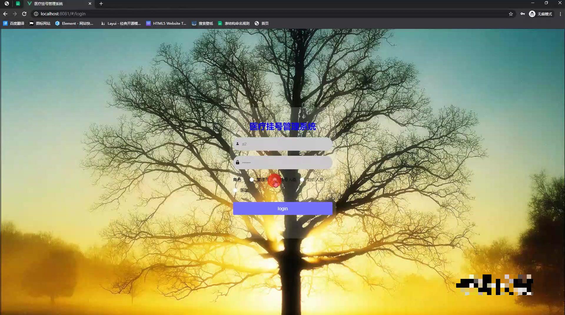 基于Java+SpringBoot+Vue+HTML5医疗挂号管理系统(源码+LW+调试文档+讲解等)/医疗挂号系统/医院挂号管理软件/医疗预约挂号系统/在线医疗挂号平台/医疗挂号服务-CSDN博客
