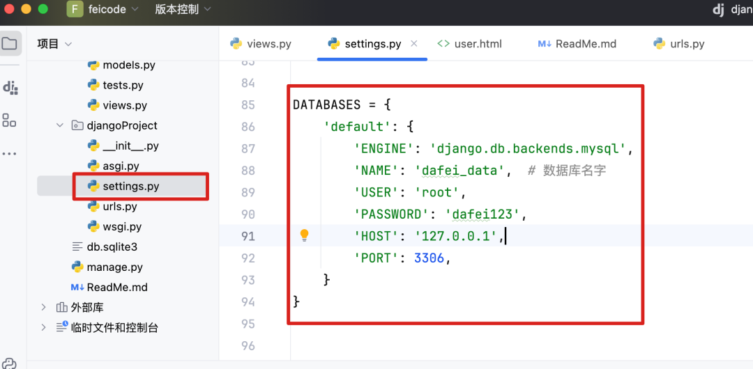 Django5测试开发5｜ 连接MySQL数据库（100%成功）_django5 mysql-CSDN博客