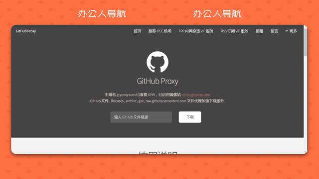 GitHub无法访问、下载文件慢以及加速方法_github 文件加速-CSDN博客