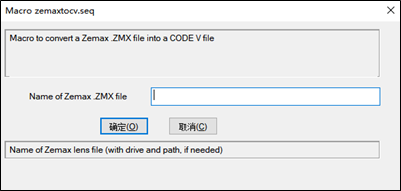 Codev与Zemax相互转化_zemax转codev-CSDN博客