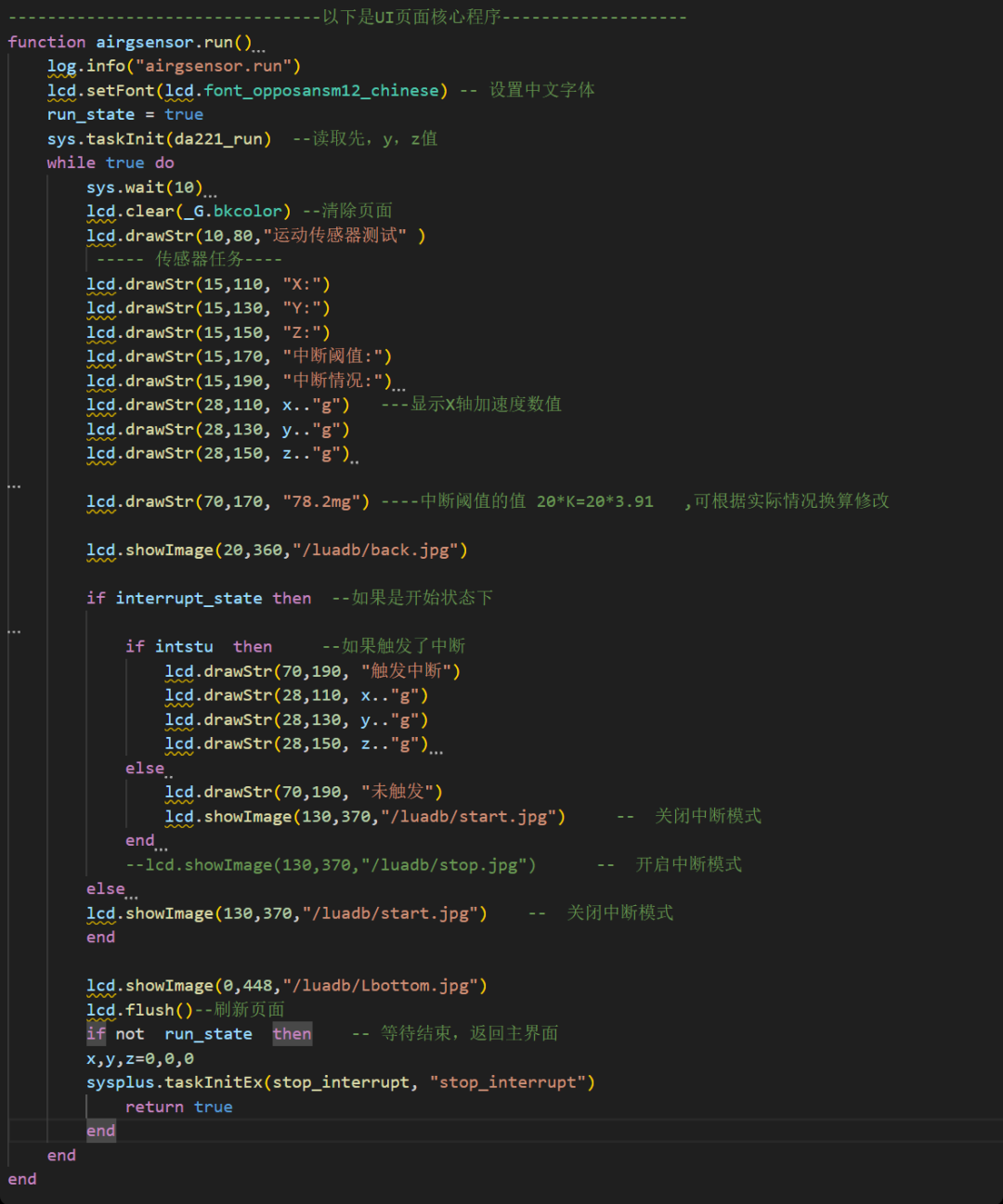 G-sensor运动检测功能，源码开放！_gsensor判断持续运动方法-CSDN博客