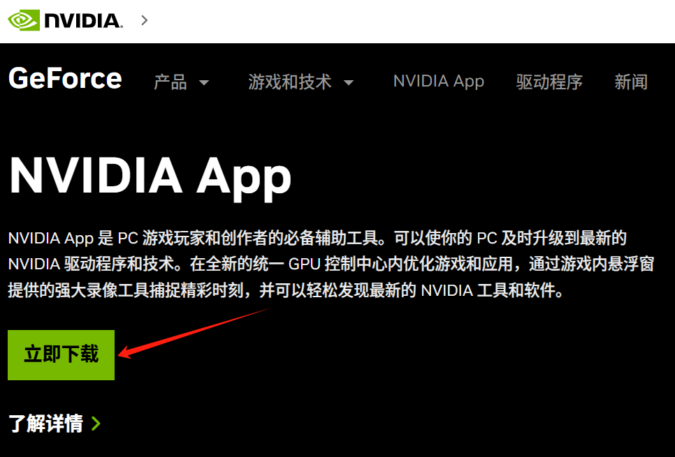 windows11 安装CUDA Toolkit，Python，Anaconda，PyTorch并使用DeepSeek 多模态模型 Janus-Pro识别和生成图片-CSDN博客