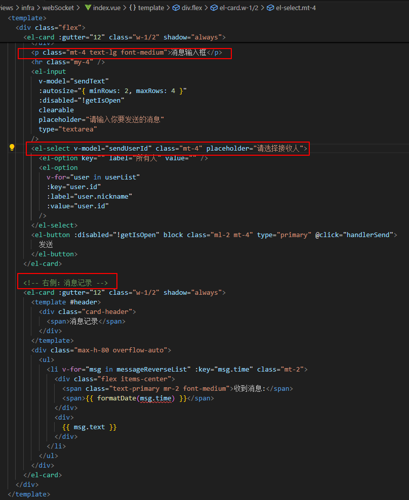 Django实时通信实战：WebSocket与ASGI全解析（下）-CSDN博客