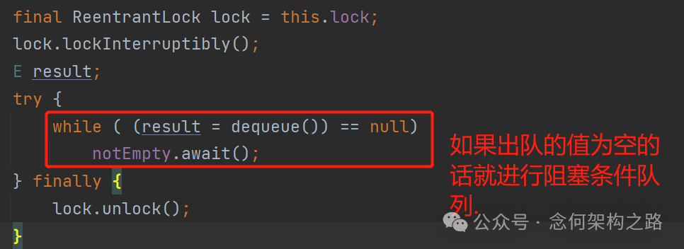 阻塞队列之PriorityBlockingQueue-CSDN博客