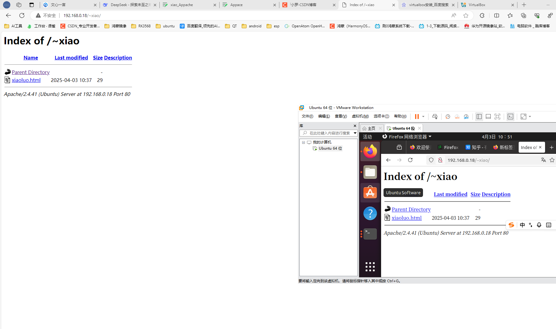 在ubuntu下安装Appache_ubuntu下载apache-CSDN博客