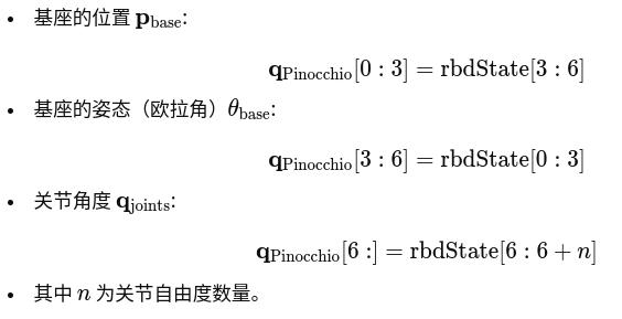 OCS2::ocs2_centroidal_model_质心动量模型-CSDN博客