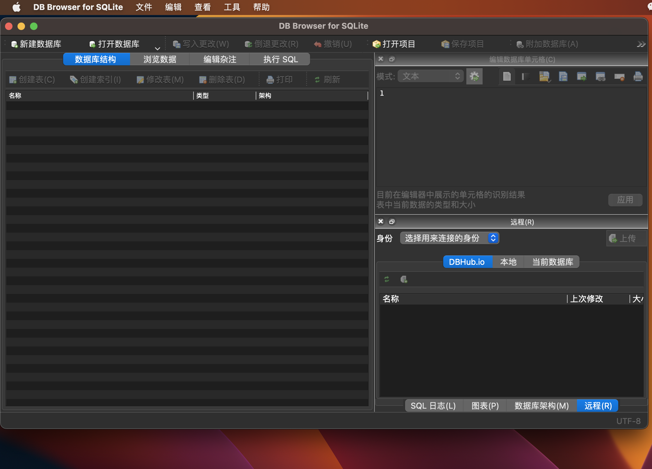 Mac下的DBBrowser for SQLite 数据库可视化工具如何设置中文环境_db browser for sqlite mac-CSDN博客