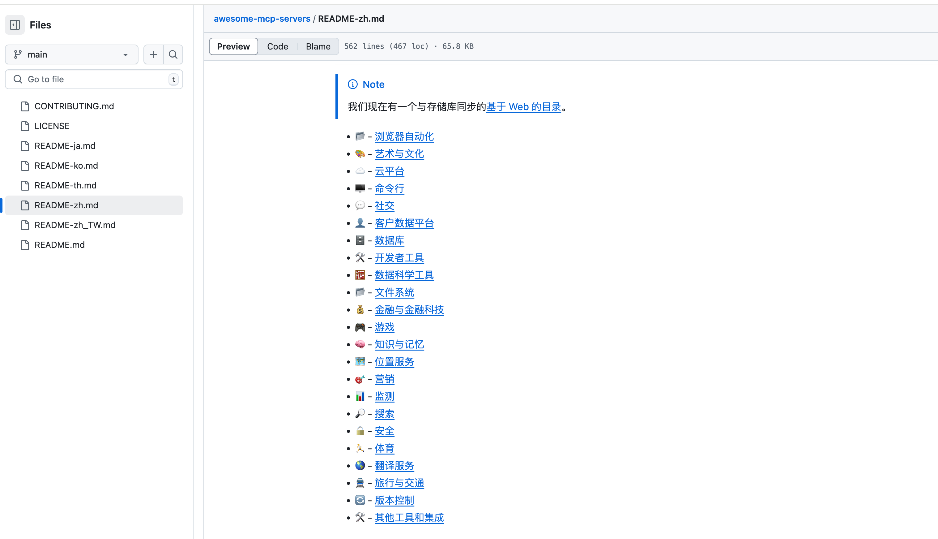MCP_基础实践篇_csdn mcp-CSDN博客