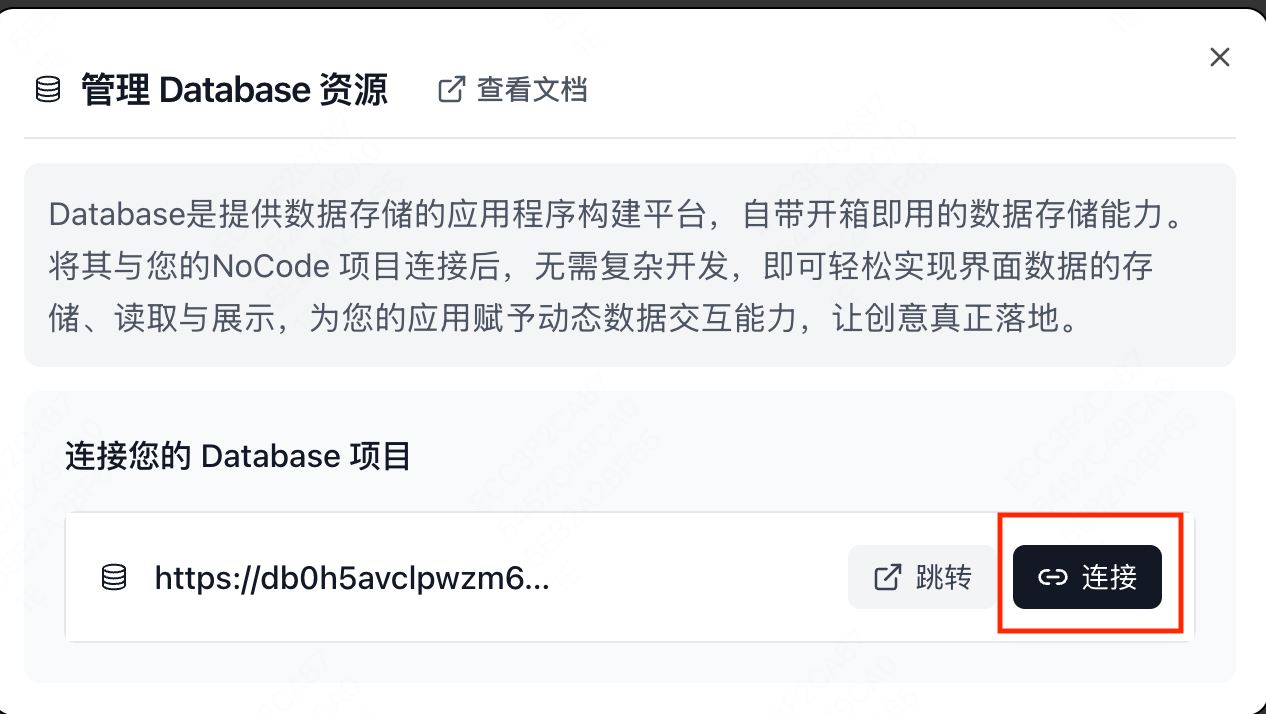如何使用美团新推出的AI工具NoCode搭建自己的网站6-文件存储（Storage功能）_nocode怎么用-CSDN博客