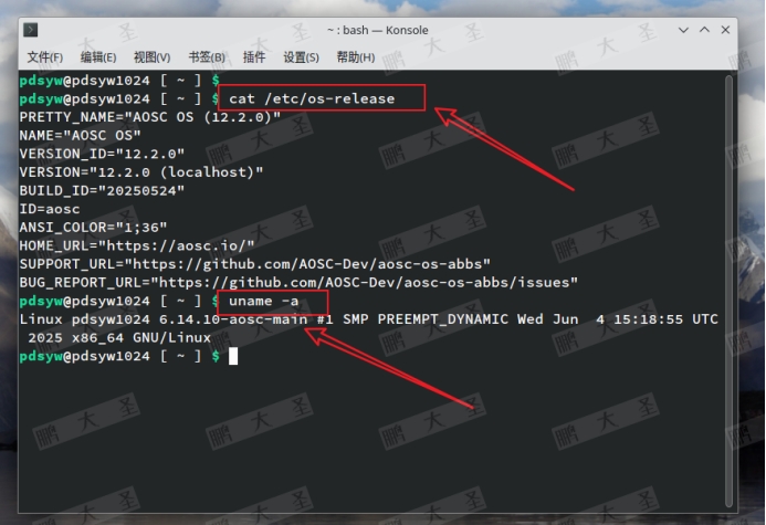 一分钟了解如何安装 AOSC 桌面操作系统_aosc os-CSDN博客