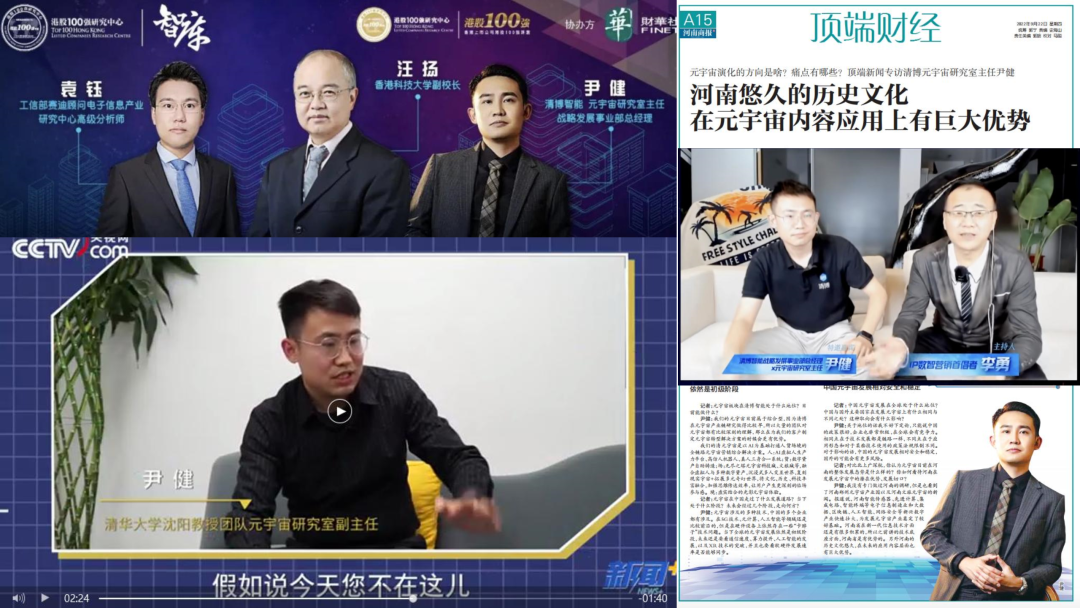 清华大学：AIGC理论与实践2025-AIGC如何帮助工作和学习｜附98页文件下载-CSDN博客