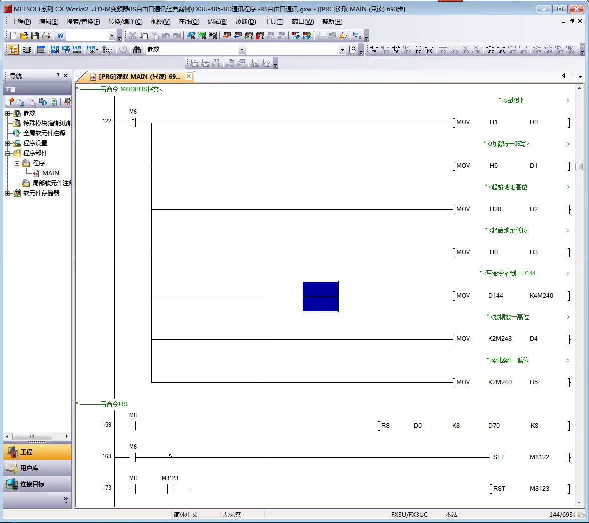 三菱FX3U的自由口通讯（用的MODBUS RTU协议），通过485-BD板与台达VFD-M变..._三菱fx3u 485 modbus trus设置-CSDN博客