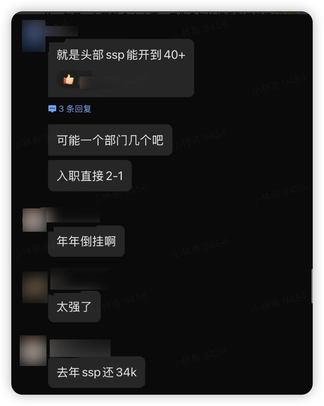 字节跳动SSP+70W+校招面经深度解析：收藏这份高频考点，小白也能逆袭拿下大厂Offer！_字节跳动 后端面试怎么拿-CSDN博客