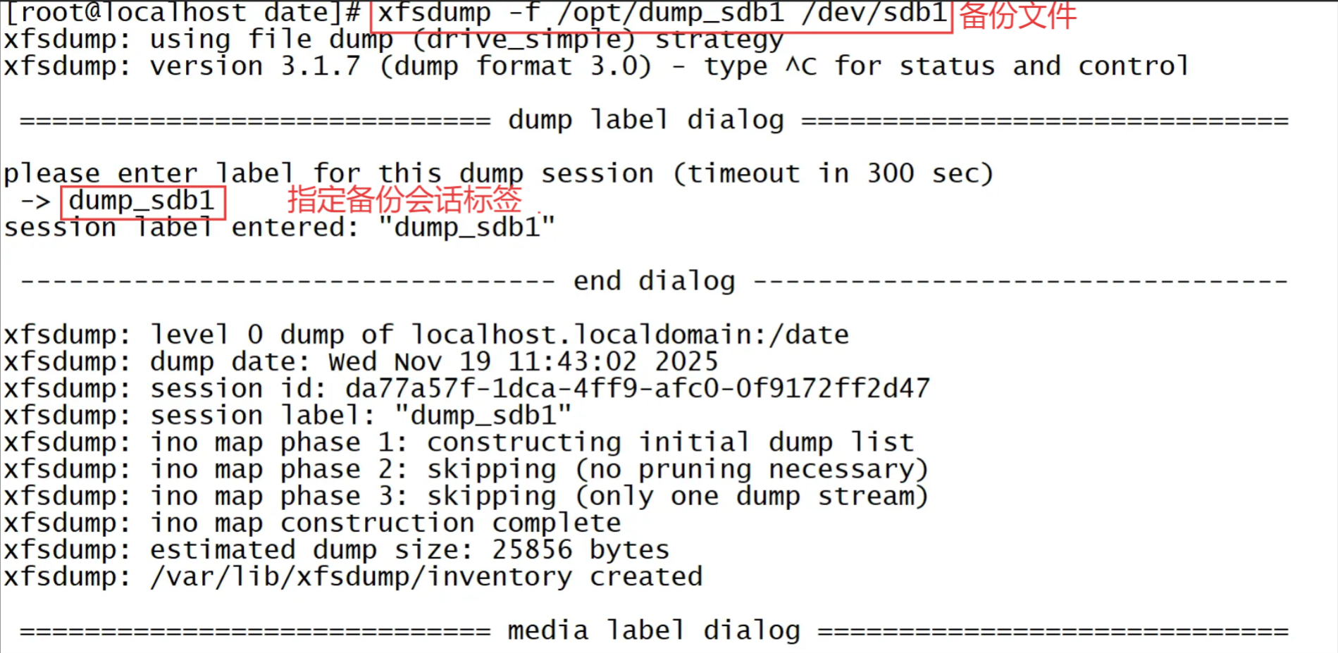 ext、xfs类型文件恢复-CSDN博客