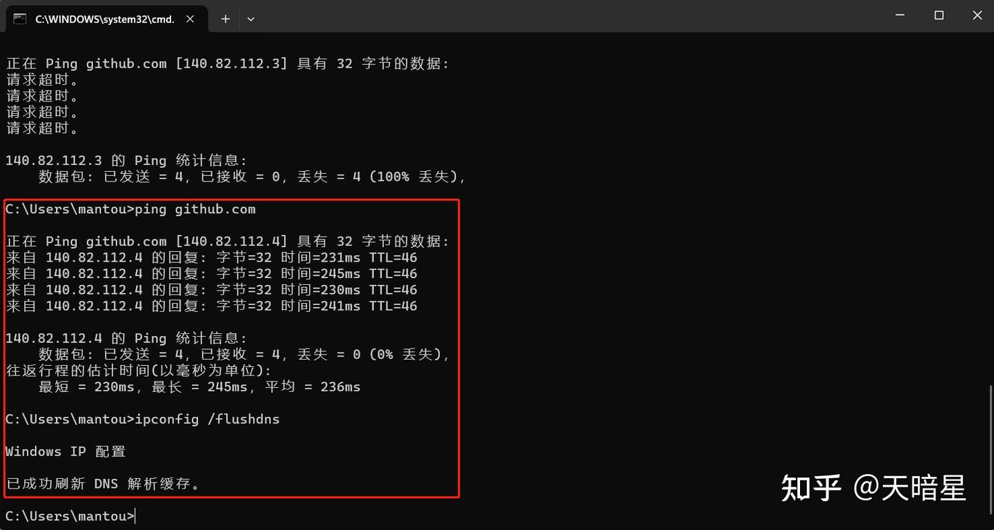 github打不开咋办_github hosts-CSDN博客