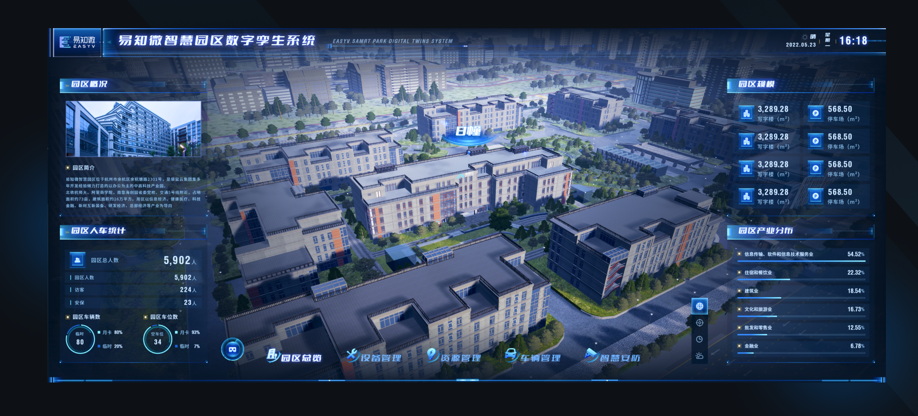 Three.js在工业仿真中的实战应用：复杂设备3D可视化全流程拆解_threejs工业产品减速器可视化案例-CSDN博客