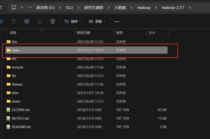 Hadoop，hive配置（基于mysql），附navicat创建数据库_navicat连接hive数据库-CSDN博客