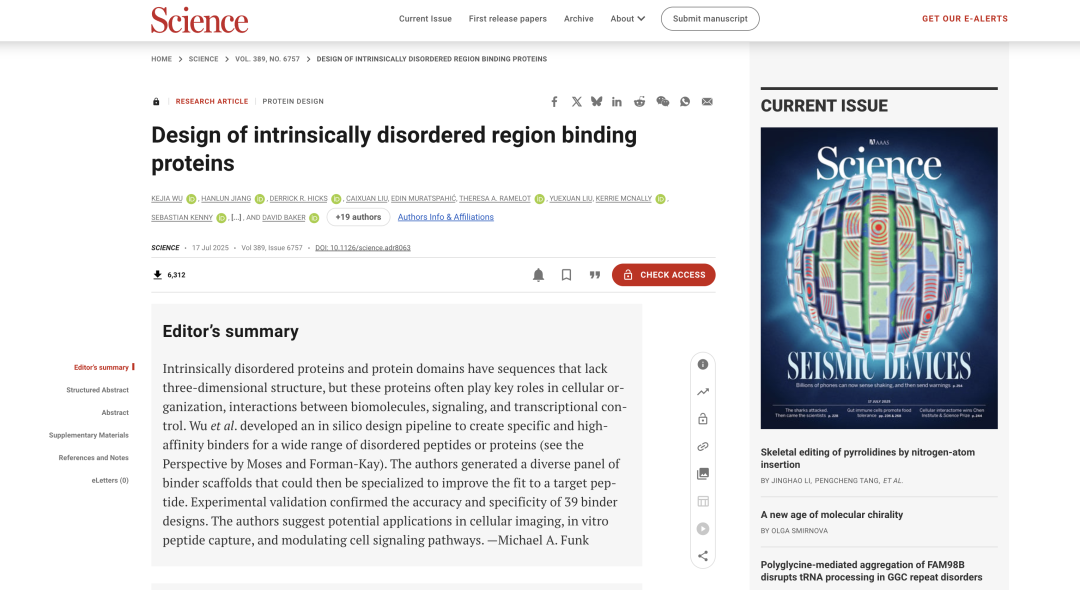 登Science，David Baker团队提出无序区域结合蛋白设计新方法，专攻不可成药靶点-CSDN博客