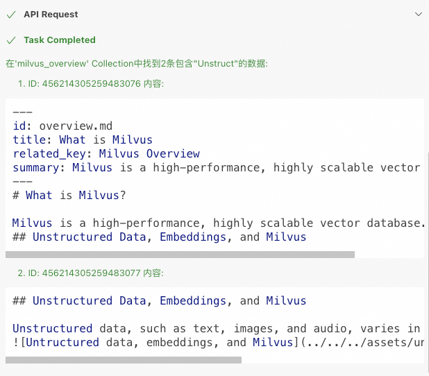 快速使用Milvus MCP Server，0代码搭建智能搜索Agent-CSDN博客